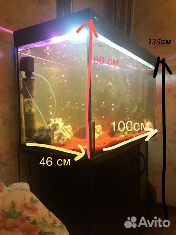 Аквариум 270 л