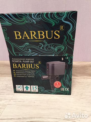 Помпа Barbus pomp 007, 15 Вт, 800 л/час