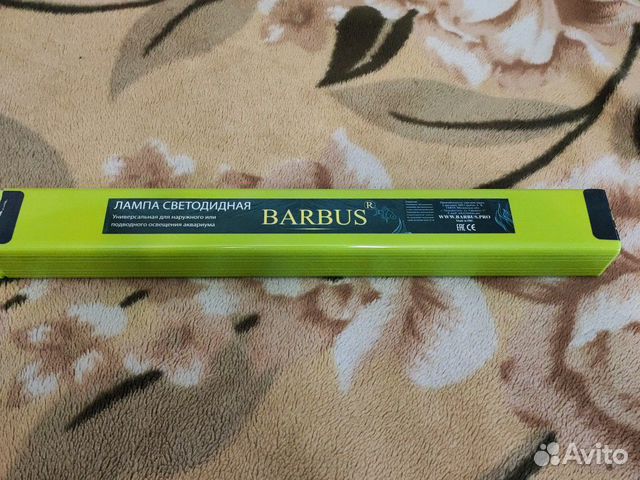 Лампа синяя barbus