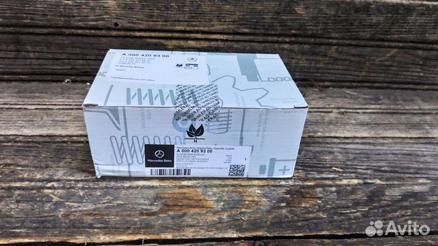 Колодки тормозные передние Mercedes W205/W213 купить в Москве MERCEDES ...