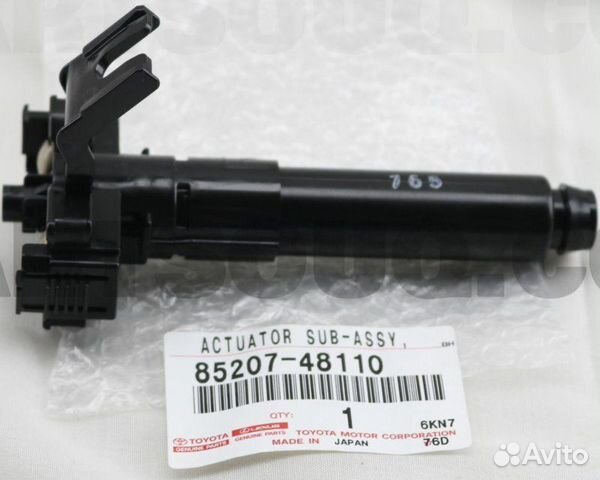 Форсунка омывателя фары Lexus Rx350 2grfks 2017 купить в Самаре TOYOTA ...