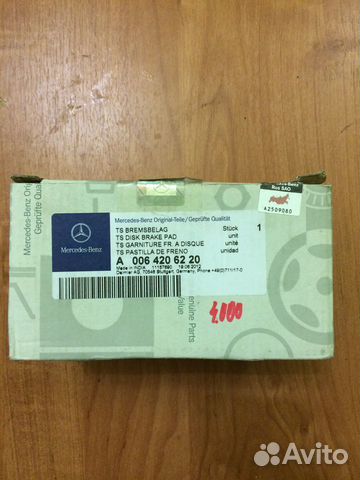 Передние тормозные колодки Mercedes A006 420 62 20 купить в Воронеже ...